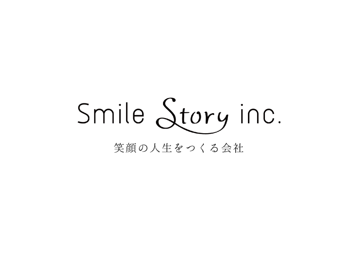 【公式】Smile Story inc.｜スマイルストーリー株式会社コーポレートサイト